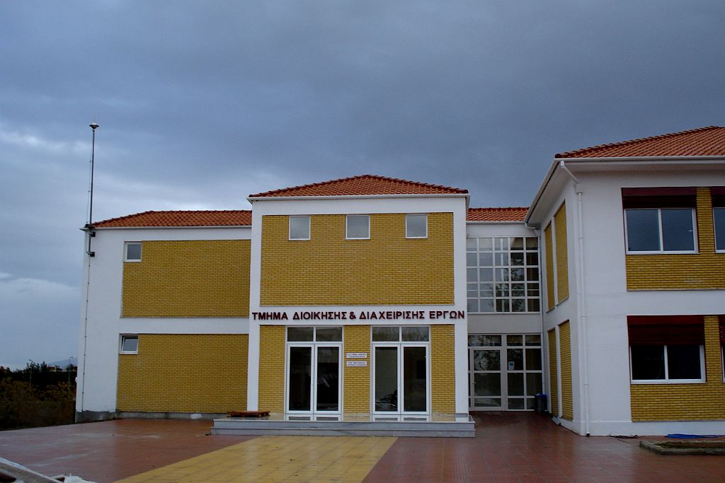 Technological Educational Institute of Thessaly in Greece